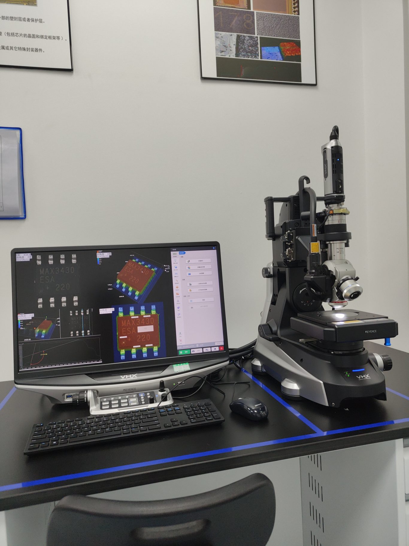 kehuite | Laboratory